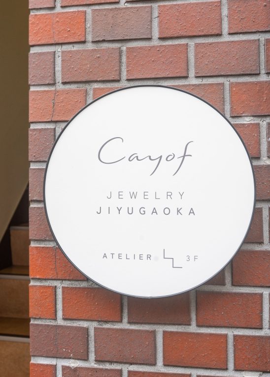 店舗のご案内 - cayof